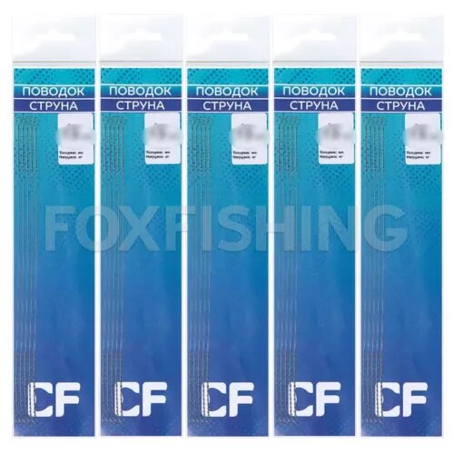 Поводки CF Струна Ультралайт 15 см 25 шт