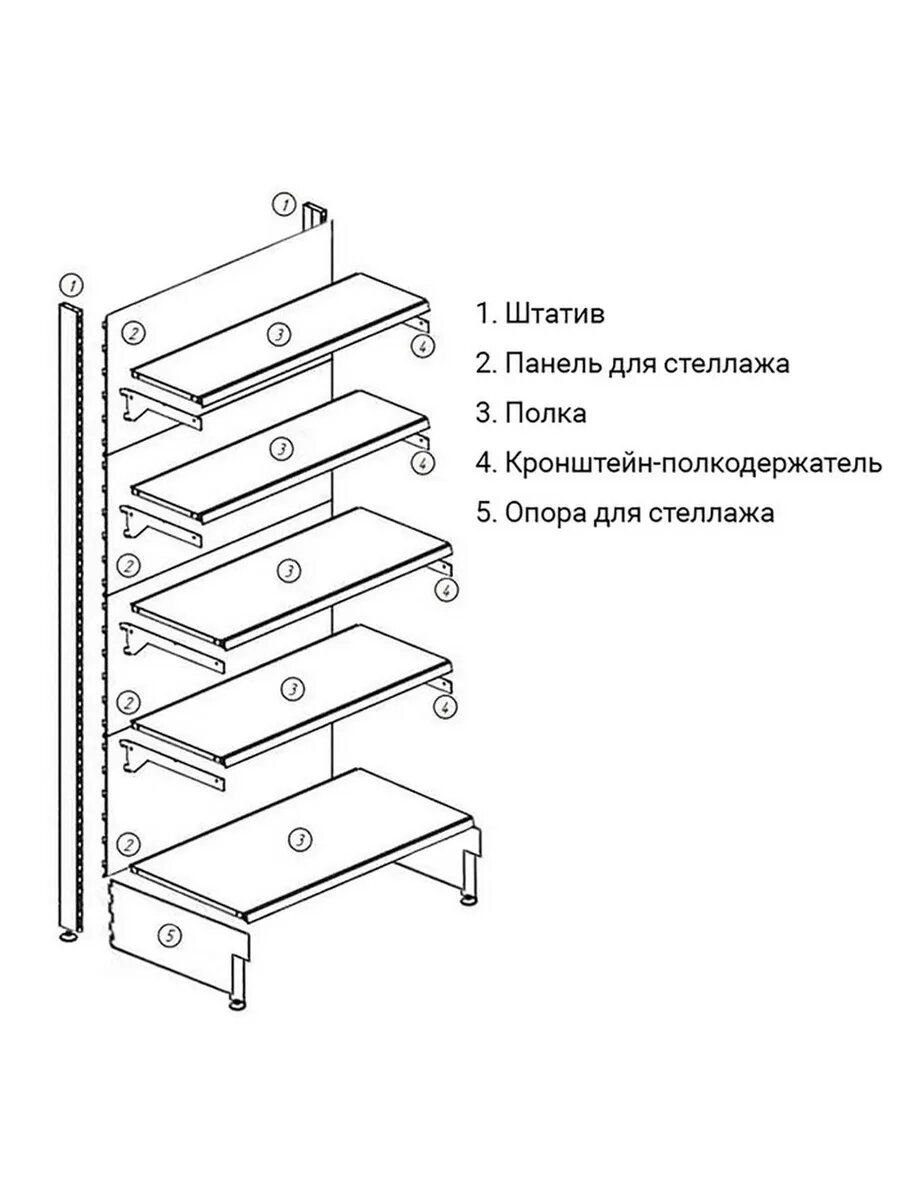 Надежный белый кронштейн для полок 50 см