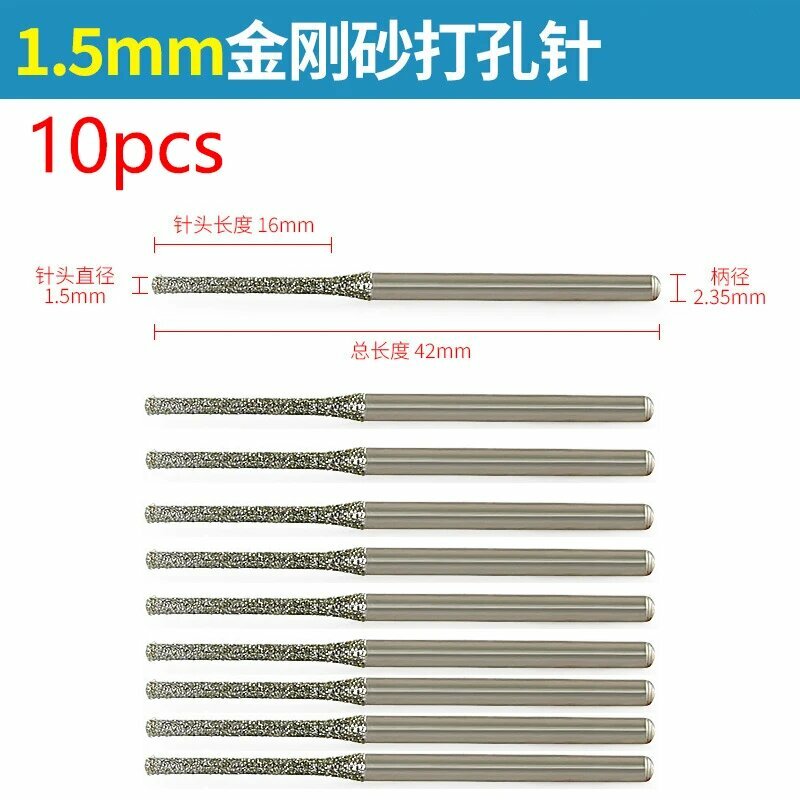 Алмазные сверла 1.5mm SHENGMEIYU 10шт