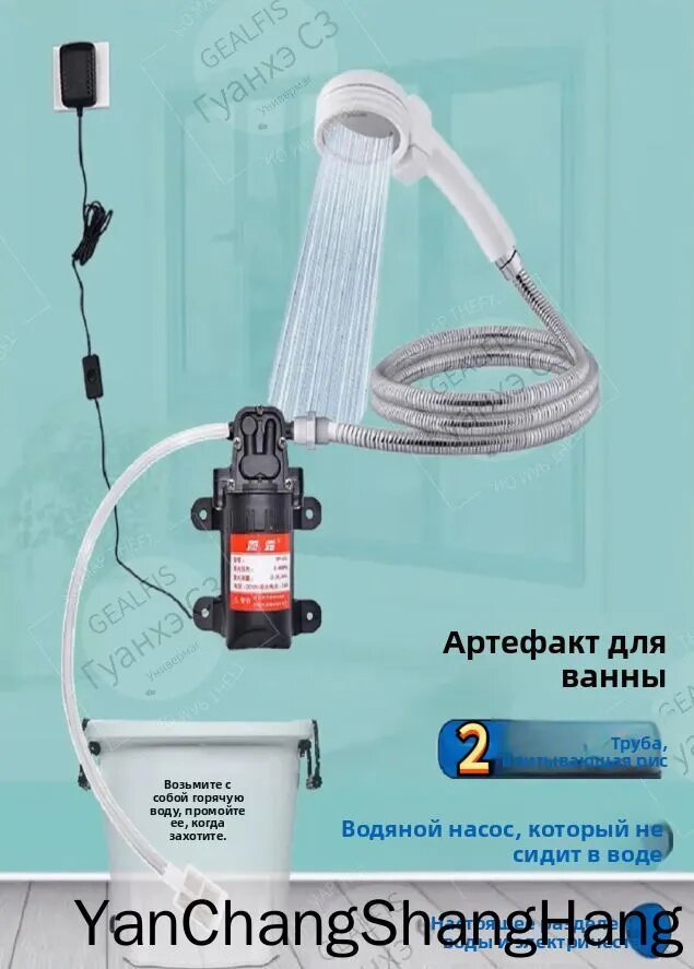 Портативный электрический душ с самовсасывающим насосом, 12 В, 220 В, для кемпинга, дачи, путешествий и природы, компактный душ с подогревом, мобильный уличный душ