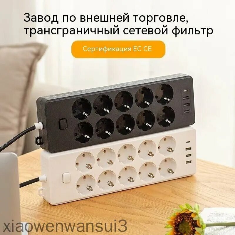 Удлинитель бытовой lannuo 2 метра 10 розеток портов 3 usb 1 type c