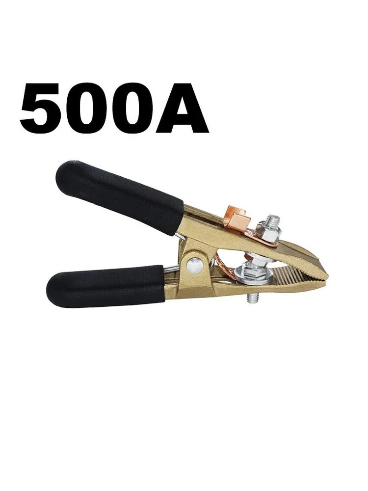 Держак для сварки 500A - Медный заземляющий зажим для сварочных работ, черный цвет, крокодил