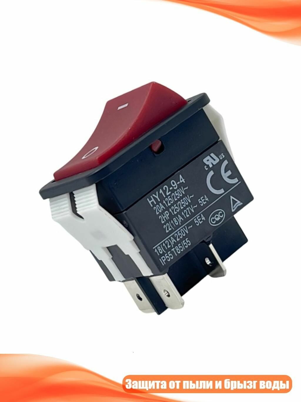 Кнопочный выключатель PA66, 4 контакта