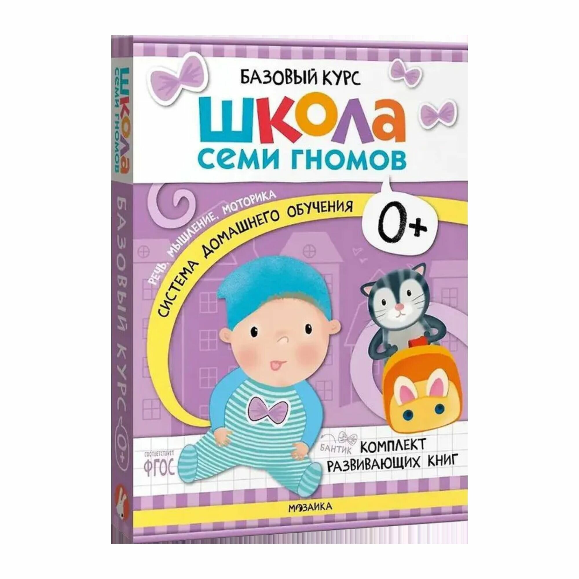 Книга "Многоразовые наклейки. В деревне"