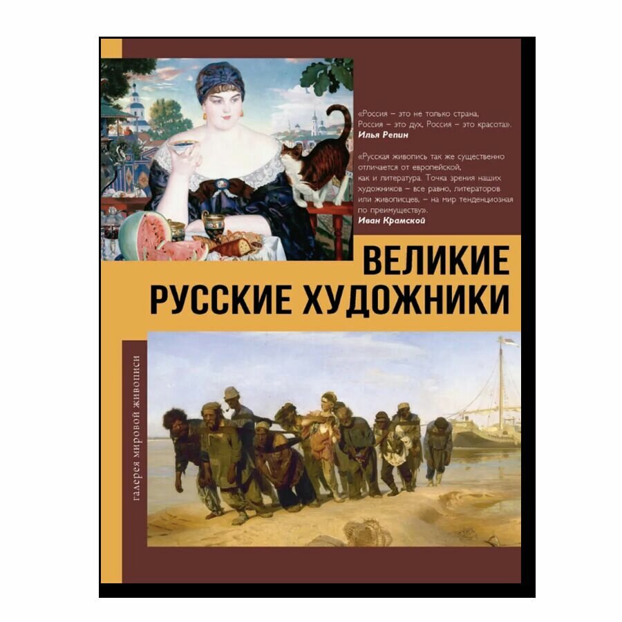 Книга "Сила искусства"
