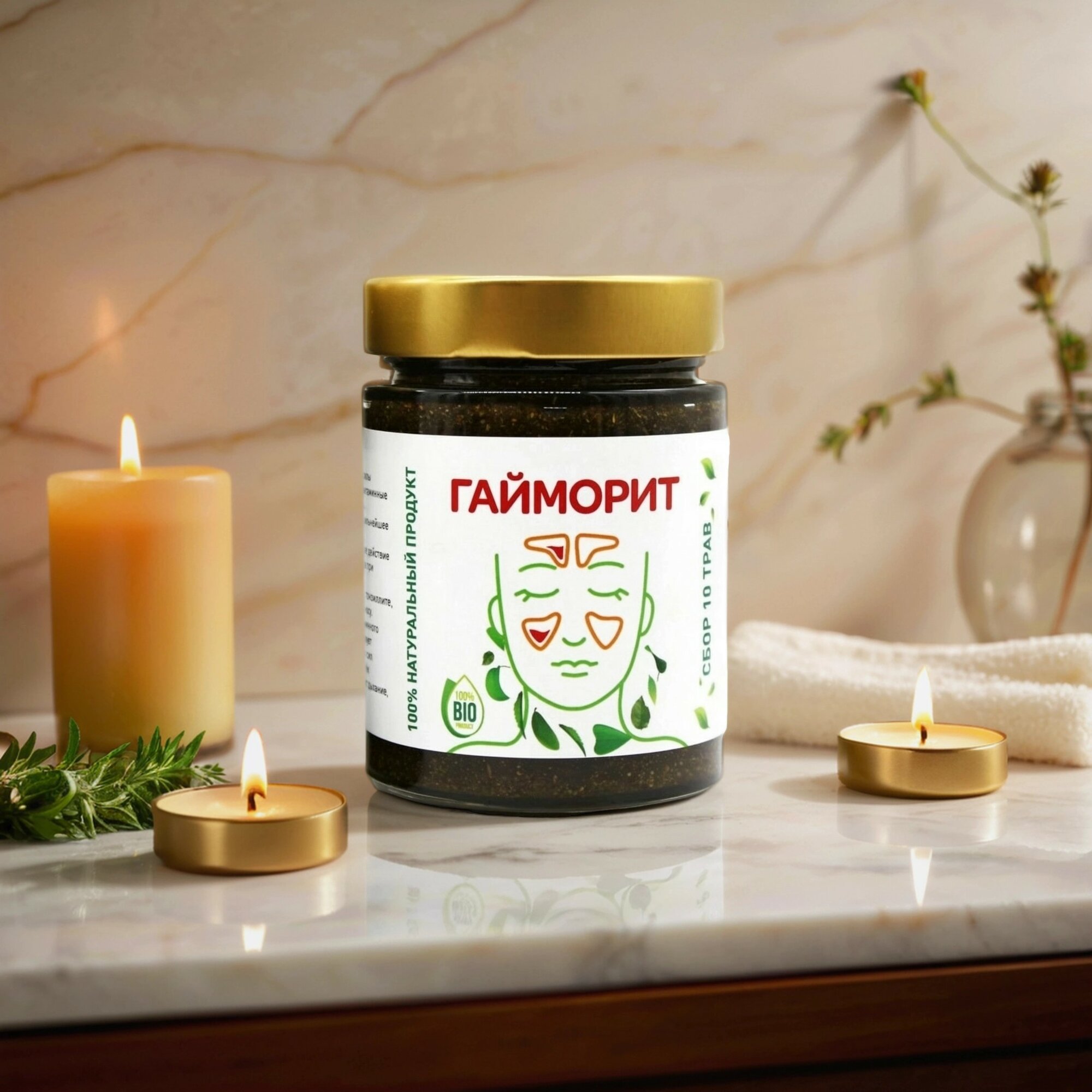 Сбор трав Arabiyan Med Гайморит, для взрослых и детей от 7 лет