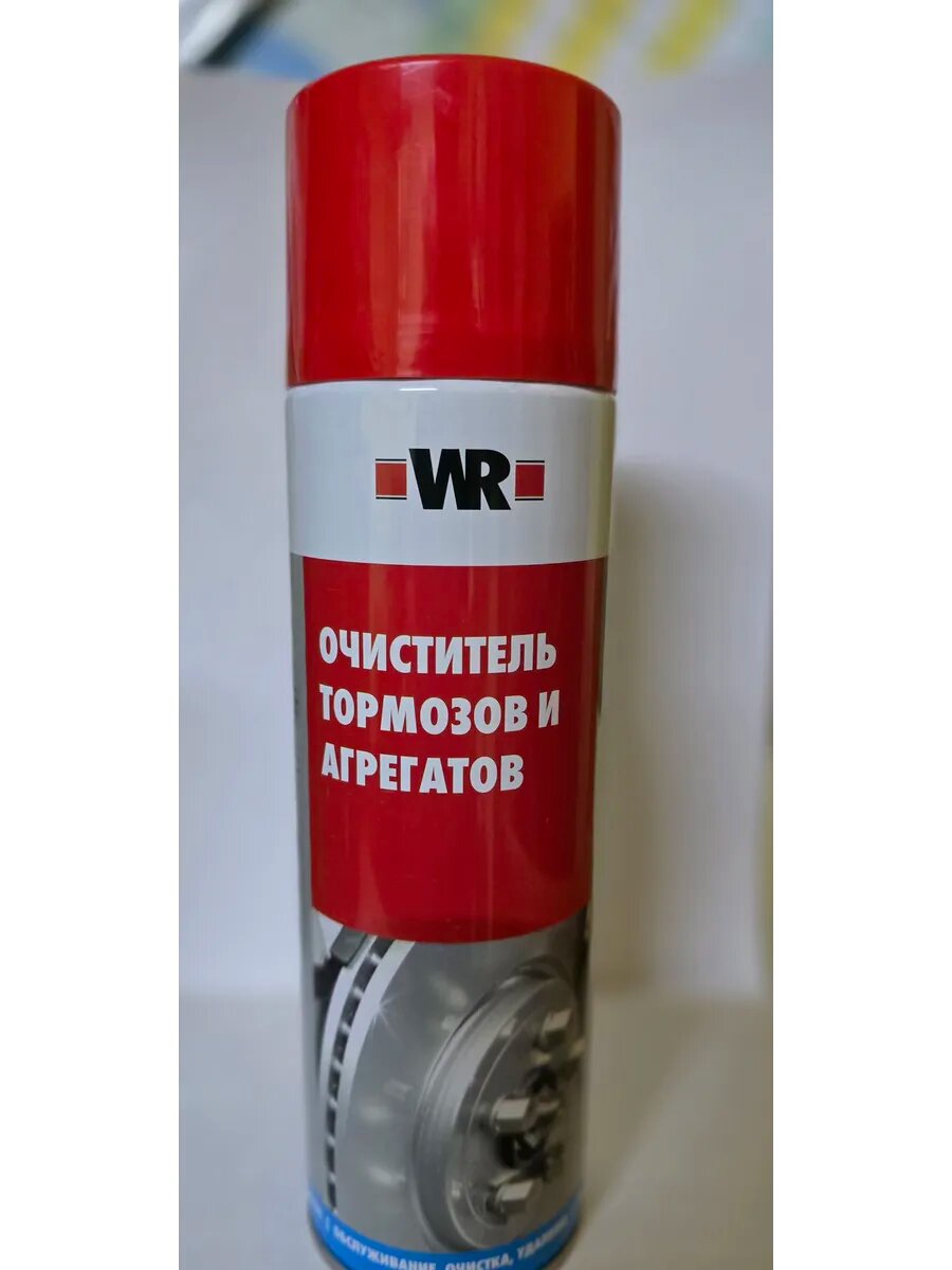 Очиститель тормозной системы 500 мл
