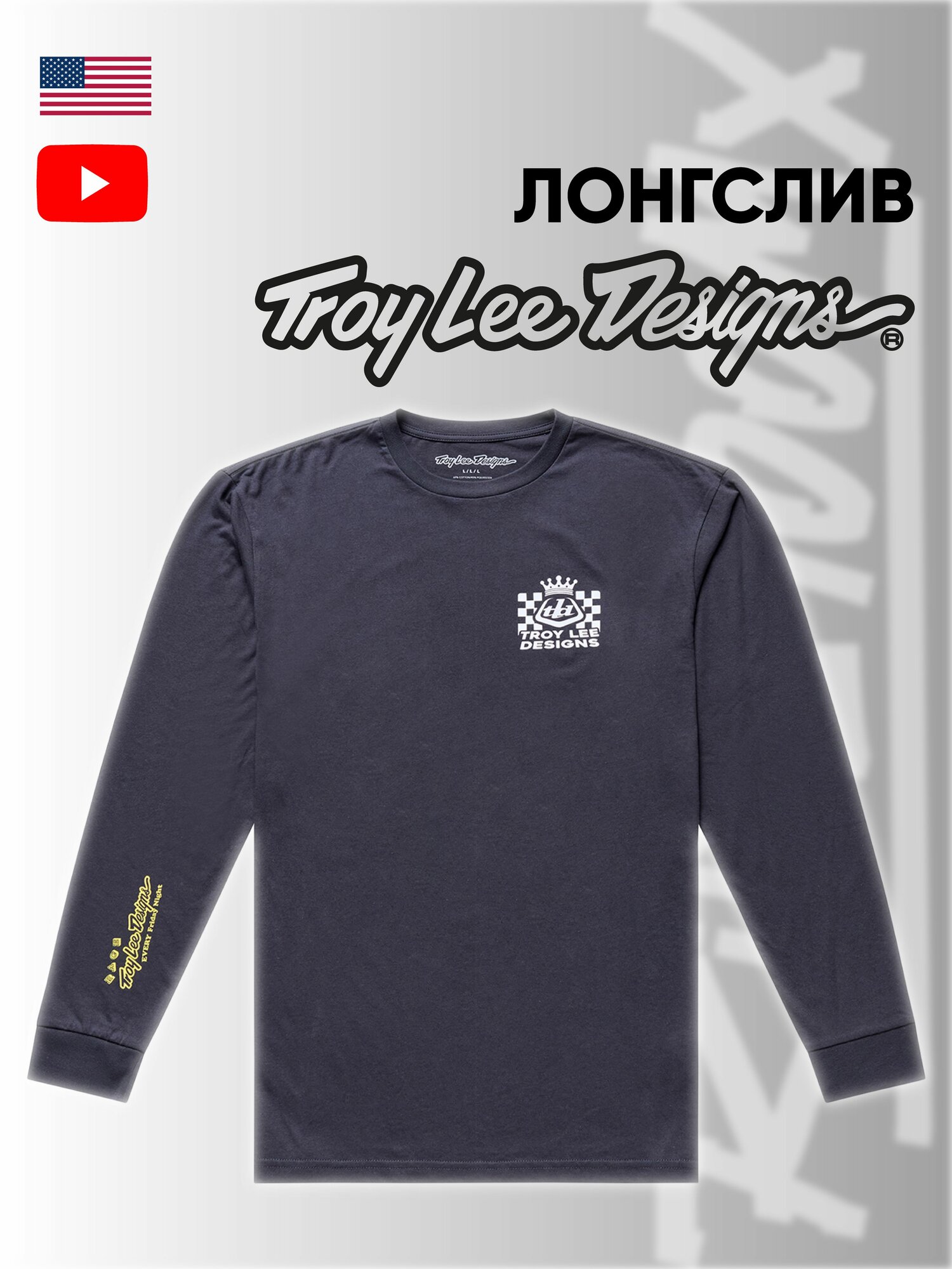 Футболка Troy Lee Designs Friday Night LS Tee Carbon, (729716013)-M