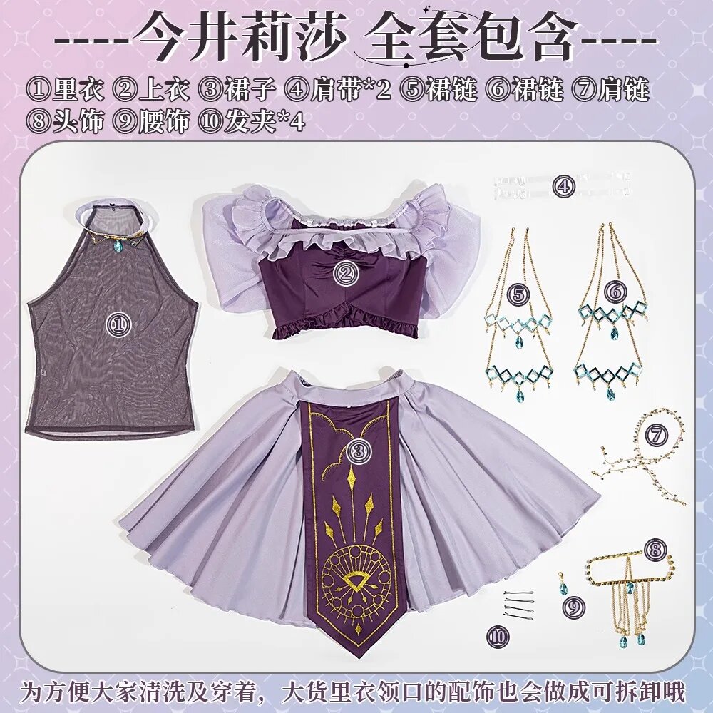 Косплей костюм BanG Dream Rinko Lisa Yukina Ako Sayo S, Imai lisa