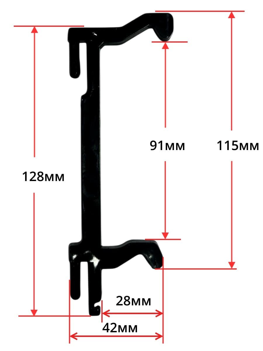 Supra MO0230 Крючок (защелка) микроволновой печи Supra, Fusion, Orion, Hyundai