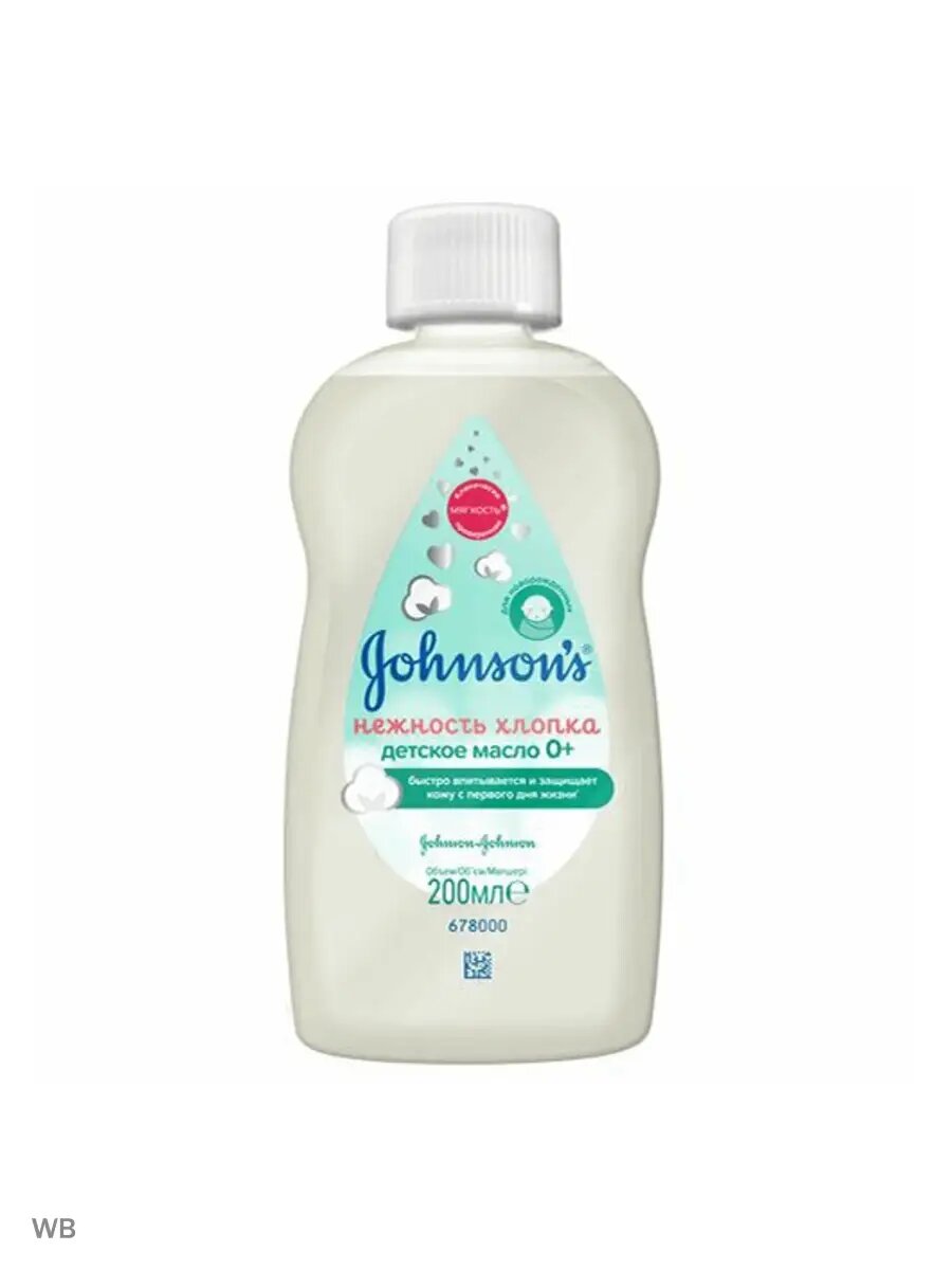Масло для тела Johnson's Baby Нежность хлопка детское 200 мл