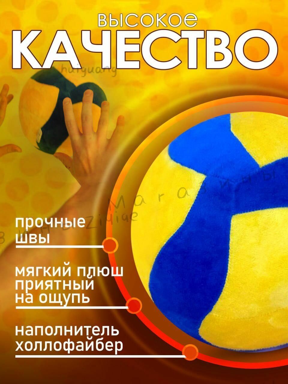 Мягкая игрушка — фото 1