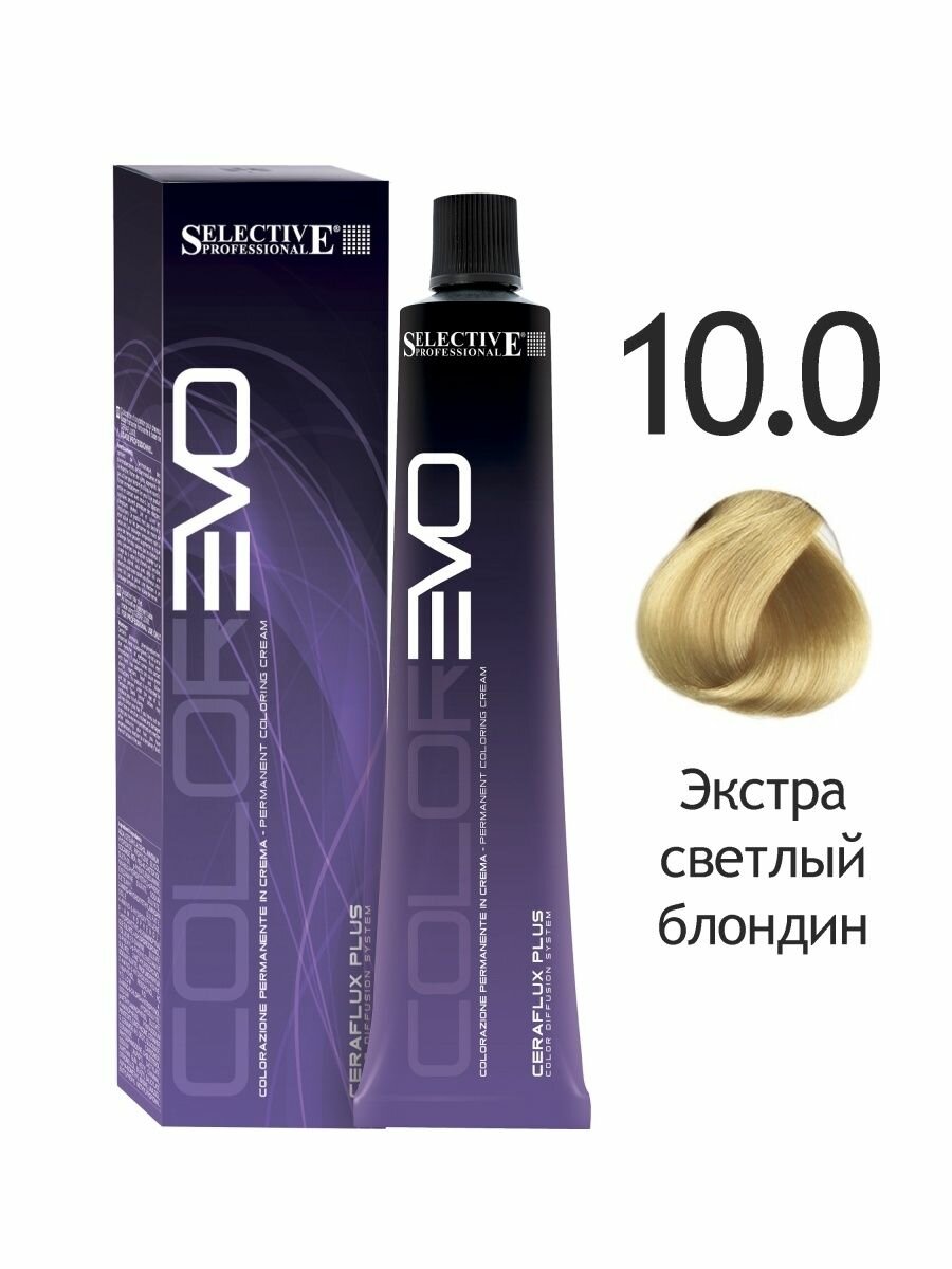 Краска для волос Selective Professional COLOREVO 10.0 экстра светлый блондин, 100 мл