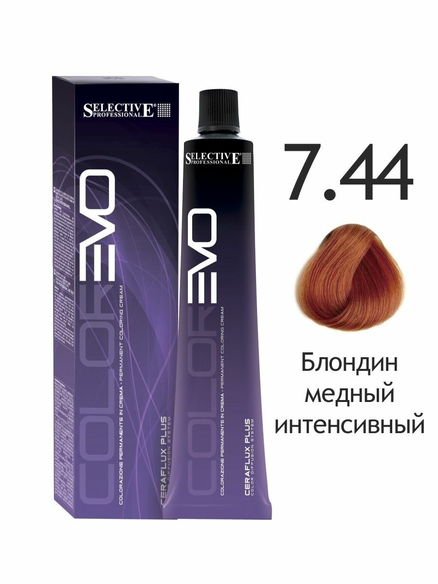 Краска для волос Selective Professional COLOREVO 7.44 блондин медный интенсивный, 100 мл
