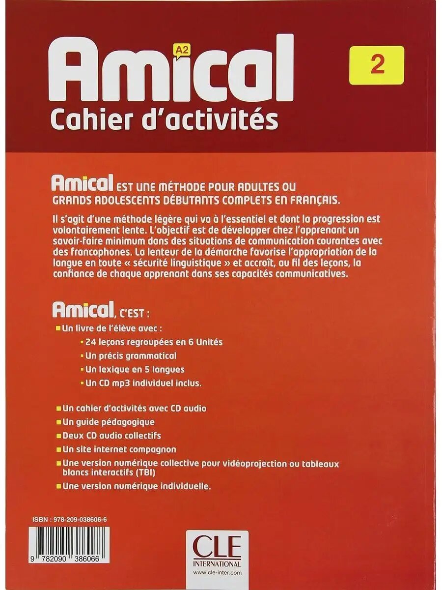 Amical 2 A2 Cahier d'exercices + CD | Простая, ясная, четкая методика. — фото 1