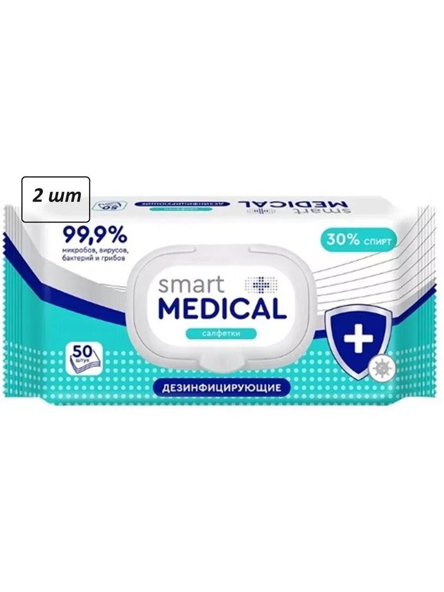 Салфетки дезинфицирующие 2 шт
