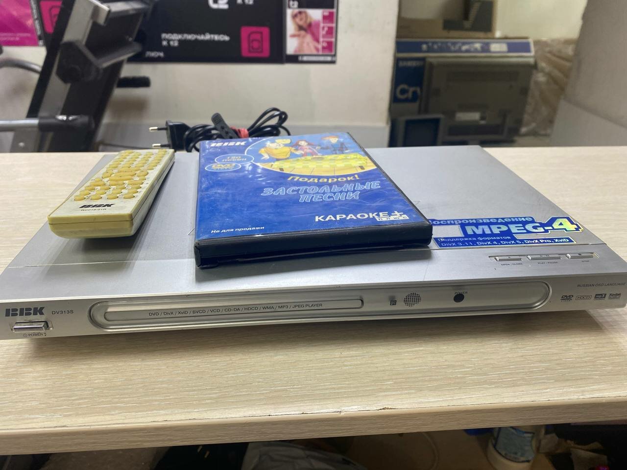 DVD BBK DV313S DVD-плеер с пультом и караоке диском