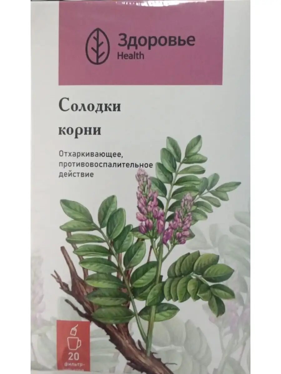 Солодки корни 1,5 гр 20 шт. фильтр-пакеты