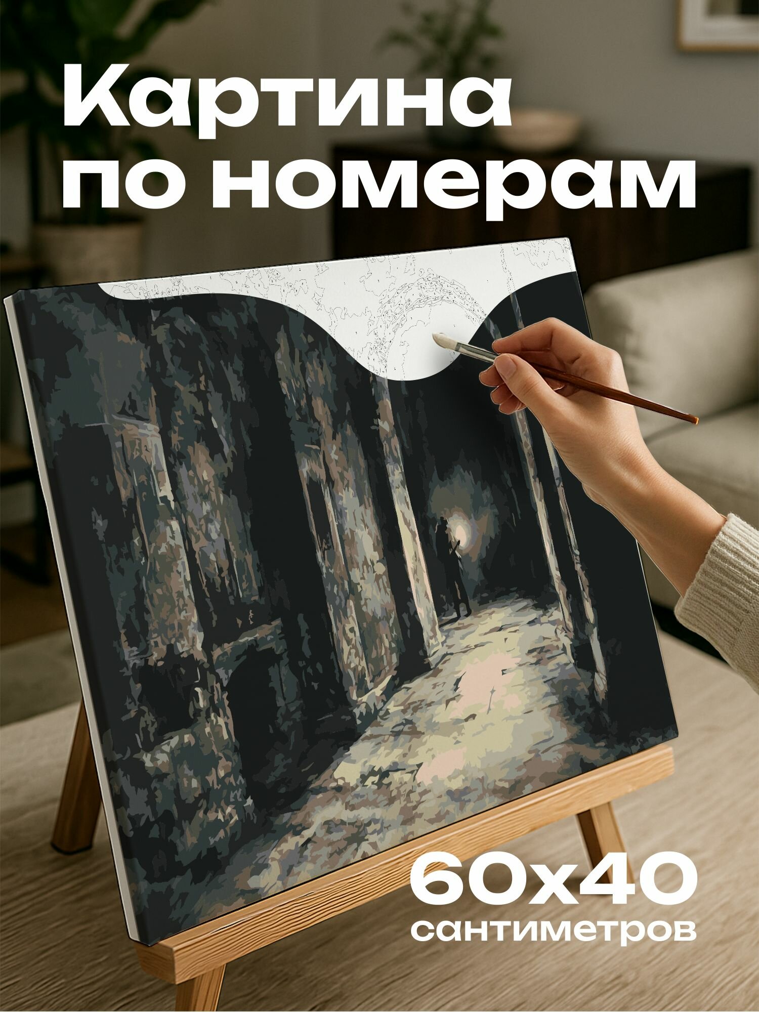 Картина по номерам 60x40 см, искатель, сокровище, уголь, факел, гробница, свет, тайна, открытие, изображение, рисунок