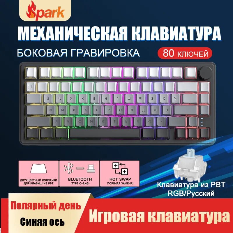Игровая клавиатура , (Cherry MX RGB Blue), Русская раскладка, серый