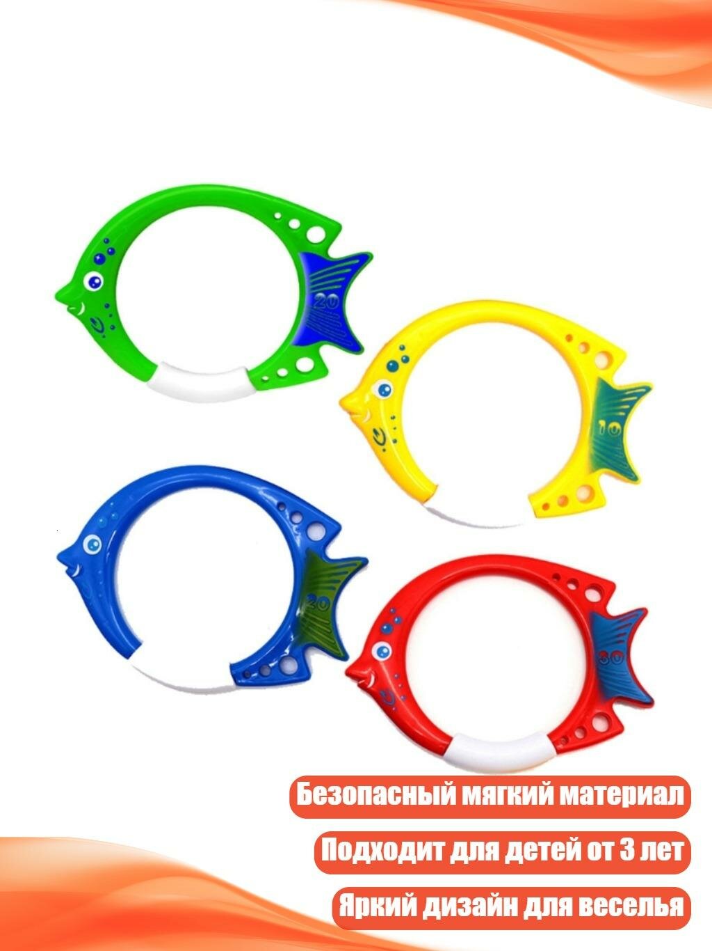 Подводные кольца для детей, 3