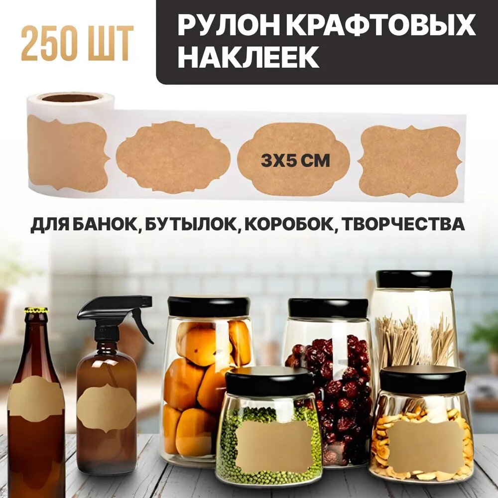 Этикетка