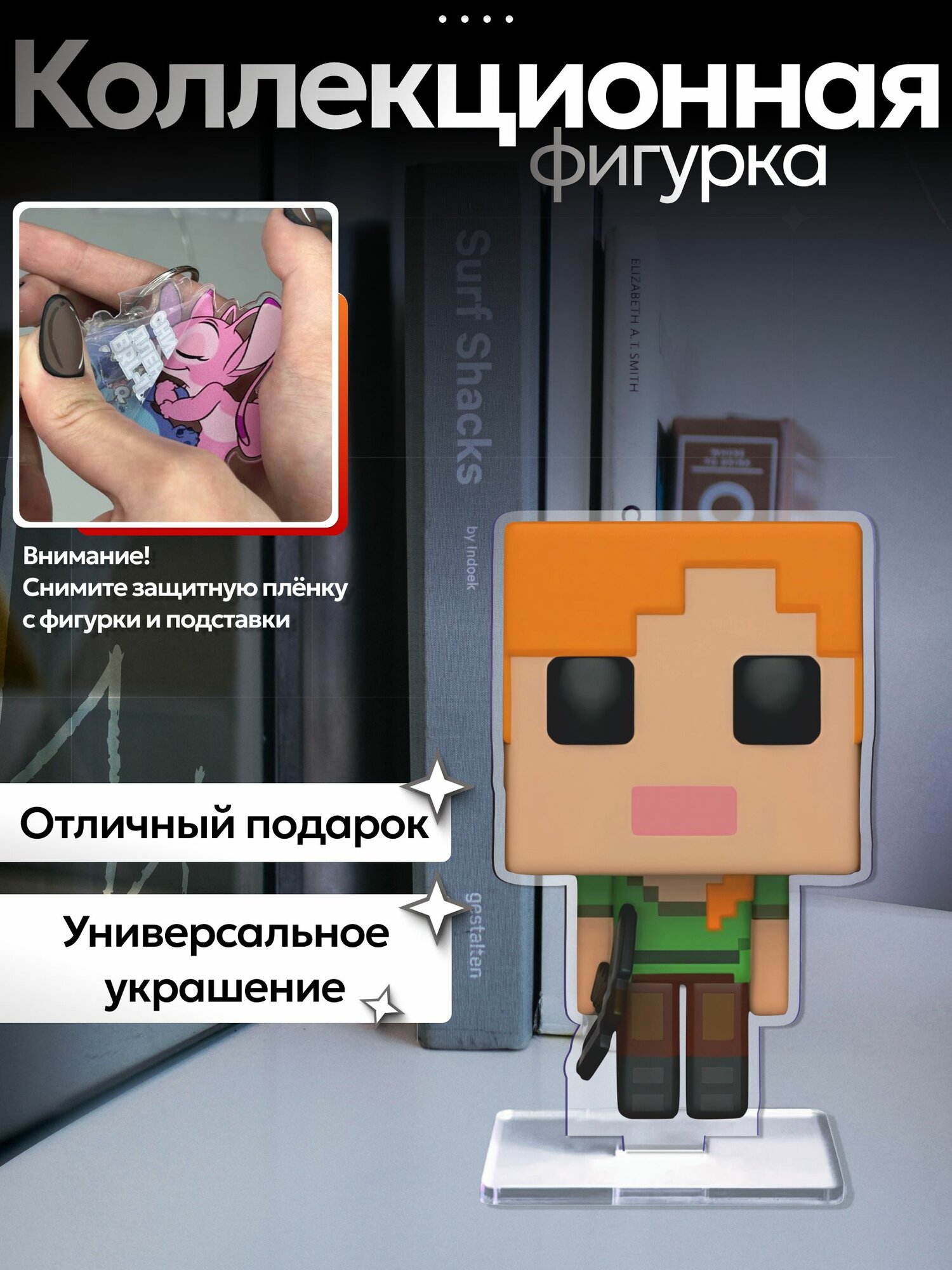 Акриловые фигурки Minecraft — фото 1