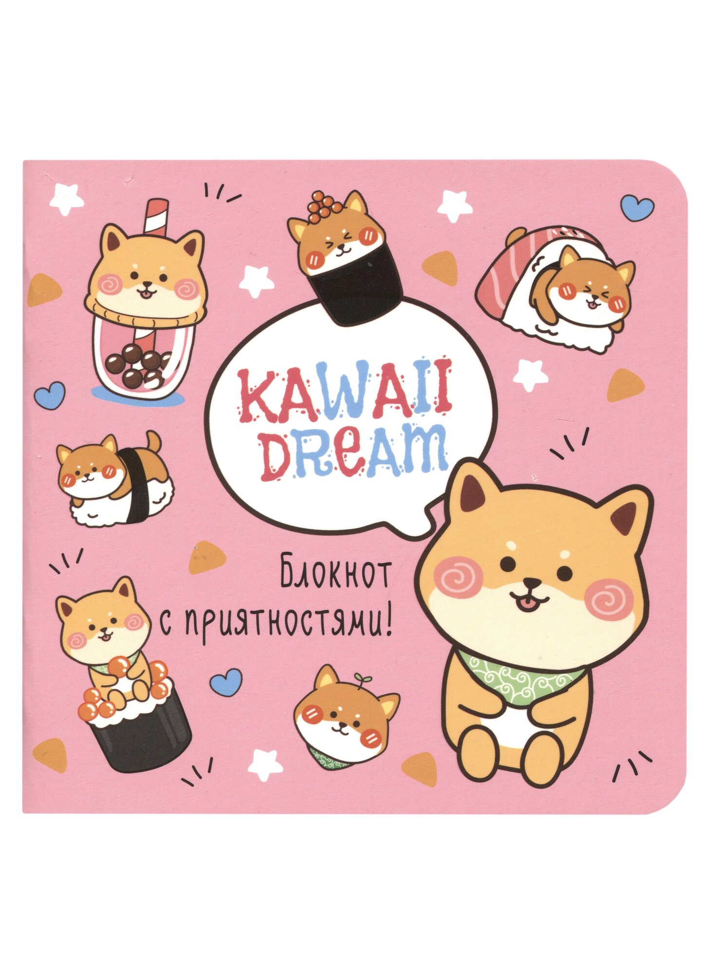Записная книжка А6+ 32л 130*130 кл. "Блокнот Kawaii (розовый)" карт. обл, мат. ламинация, выб. лак