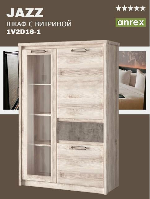 Шкаф с витриной 1V2D1S-1, JAZZ. Цвет: каштан найроби/оникс.