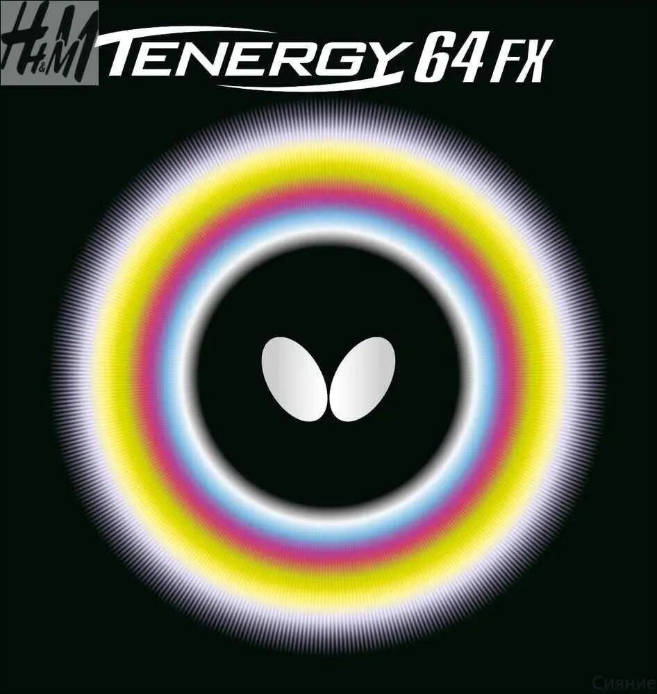 Накладка Butterfly Tenergy 64fx для настольного тенниса, черная, толщина губки 2.1, Китай, эксперт