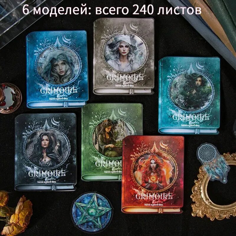 Набор наклеек Mr.Paper ПЭТ 240 листов (6 тем) для творчества
