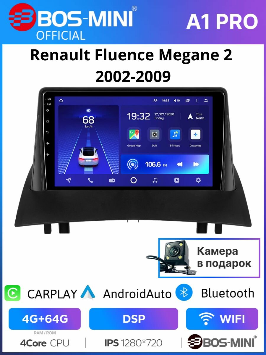 Магнитола BOS-MINI A1 PRO 4/4/64 для Renault Megane 2 2002-2009, В штатное место, 4-х ядерная, AndroidAuto, Carplay, 2