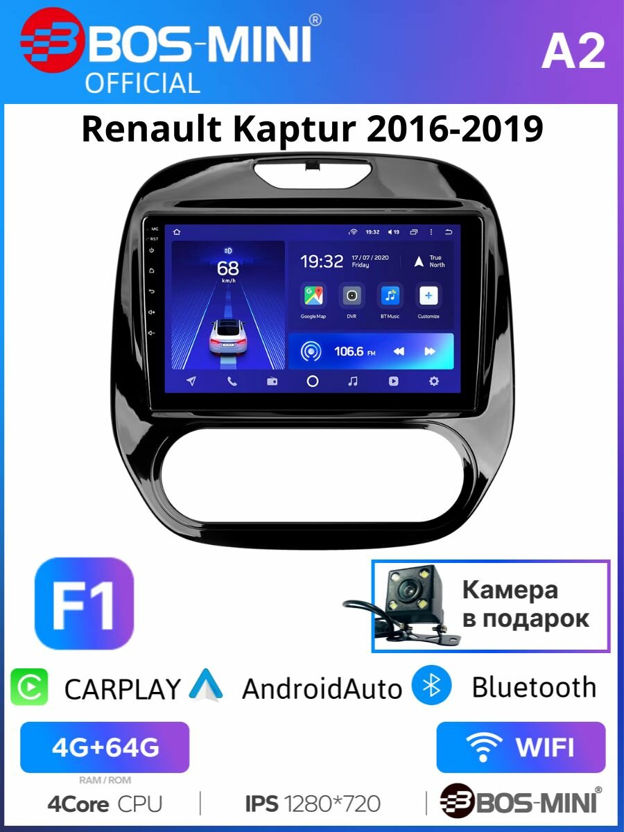 Магнитола BOS-MINI A2 4/4/64 для Renault Kaptur 2016-2019 (Тип F1), В штатное место, 4-х ядерная, AndroidAuto, Carplay