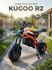 Скутер (электромопед) Kugoo R2 1600W*2 (2WD), 60V/31.2Ah, R14 колеса
