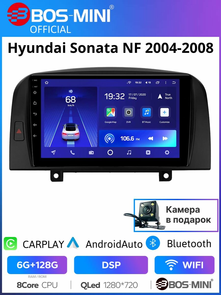Магнитола BOS-MINI 8/6/128 для Hyundai Sonata NF 2004-2008, В штатное место, 8-ми ядерная, AndroidAuto, Carplay, 2 DIN