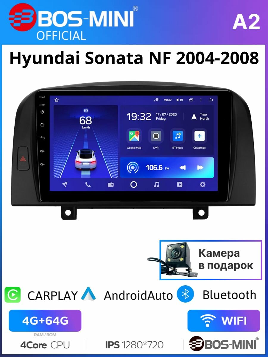 Магнитола BOS-MINI A2 4/4/64 для Hyundai Sonata NF 2004-2008, В штатное место, 4-х ядерная, AndroidAuto, Carplay, 2 DI