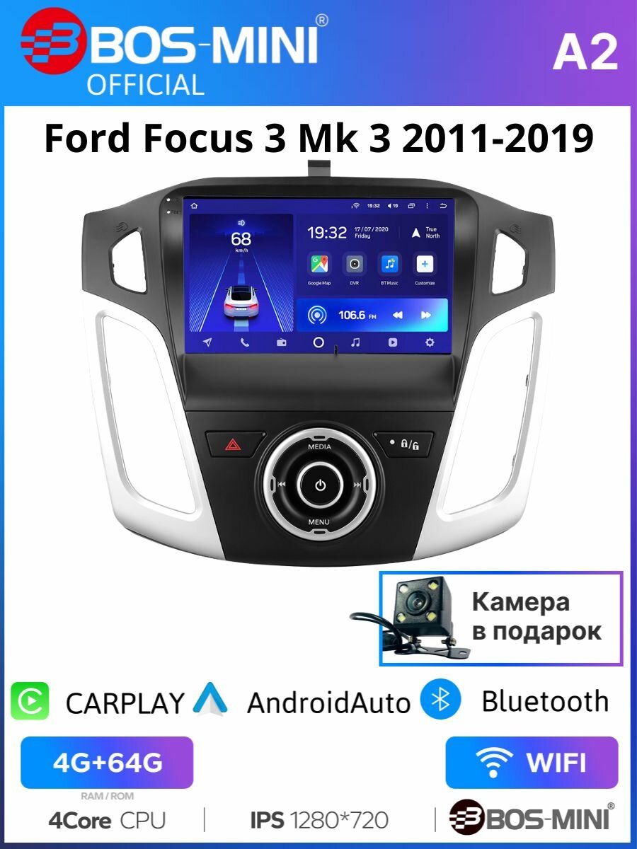Магнитола BOS-MINI A2 4/4/64 для Ford Focus 3 Mk 3 2011-2019, В штатное место, 4-х ядерная, AndroidAuto, Carplay, 2 DI