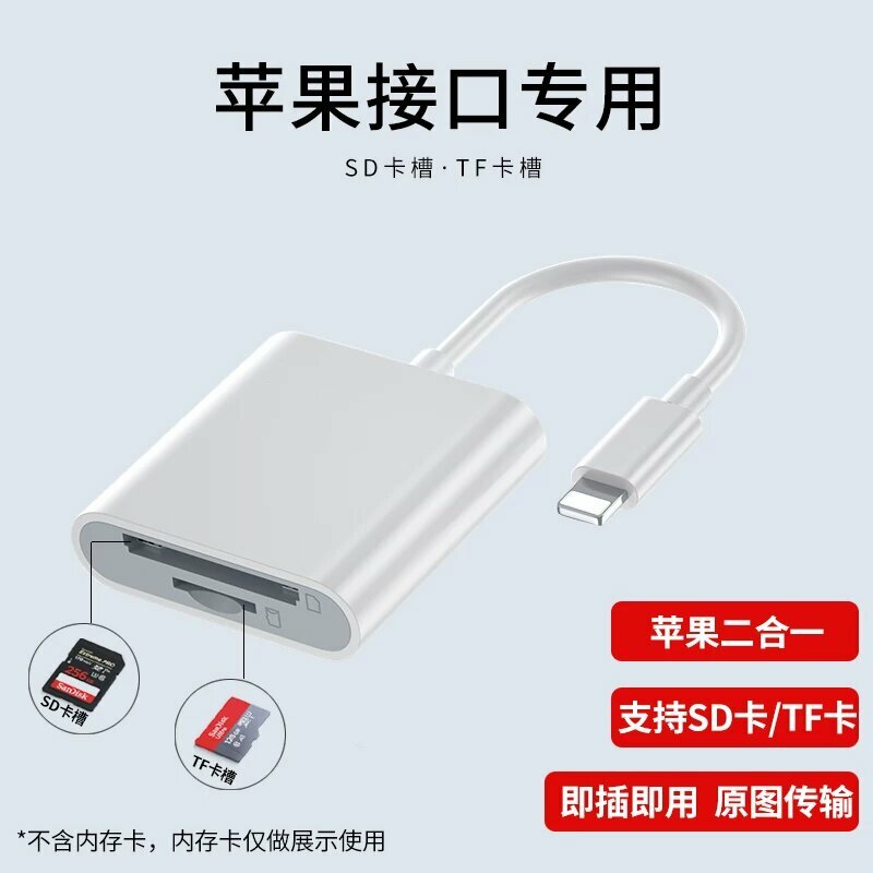 Адаптер для чтения карт памяти с камеры на мобильный телефон, совместимый с Apple, Huawei, порт Type-C, подходит для