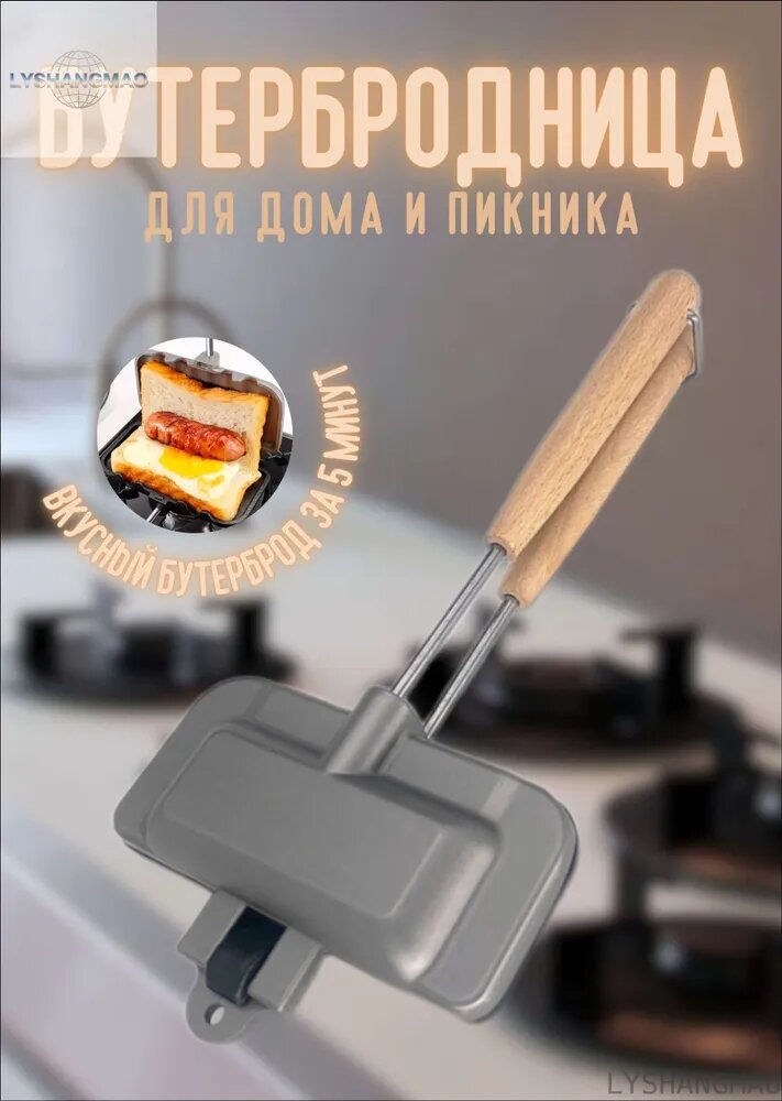 Бутербродница RvaekZBQ, белый, черно-серый