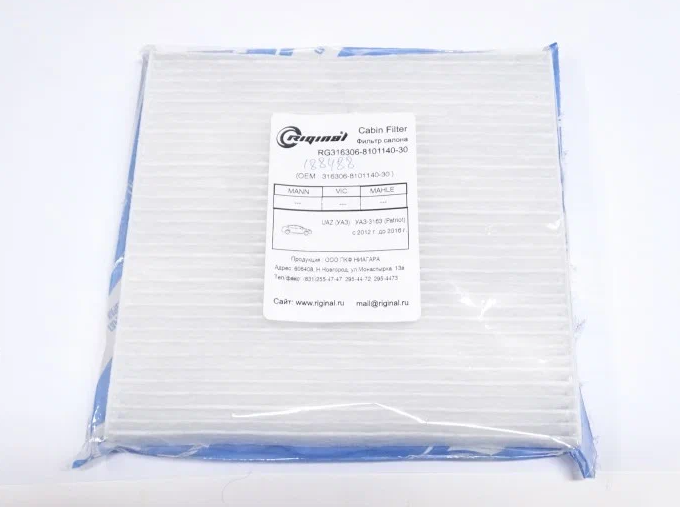 Фильтр салона для а/м УАЗ-3163 Patriot с 2012 г. до 2016 г. Premium RIGINAL