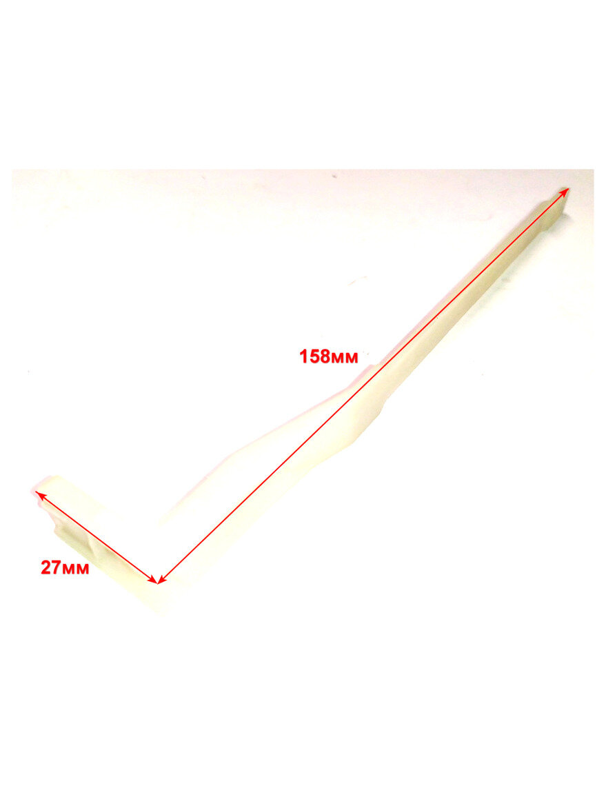 Направляющая для болгарки (УШМ) вихрь УШМ-125/1100 (s/n до JLW10)