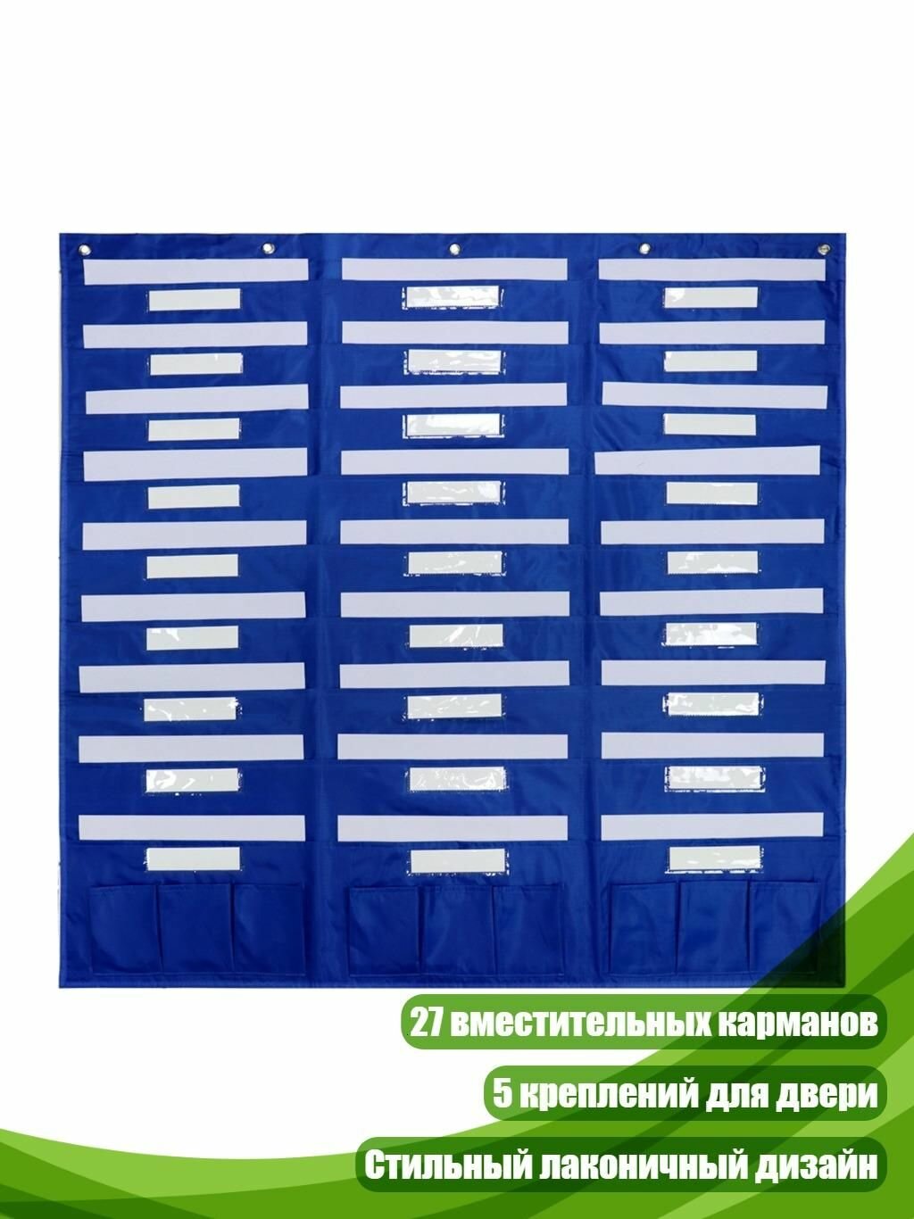 Организатор для подвесных папок