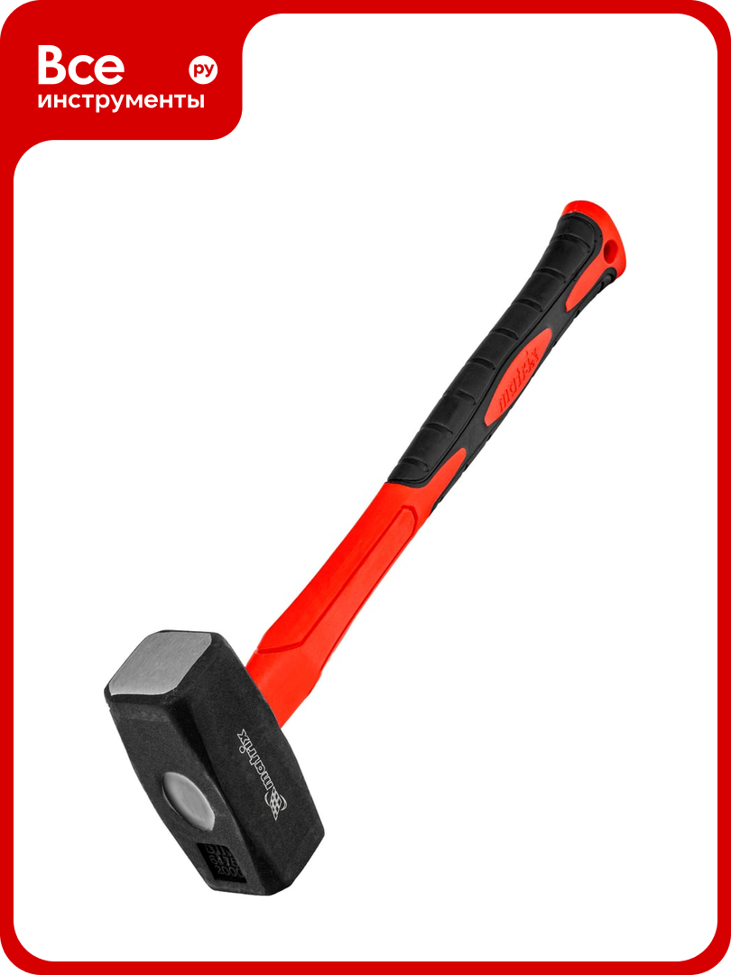 Кувалда MATRIX 2 кг, фибергласовая обрезиненная рукоятка 380 мм 10974