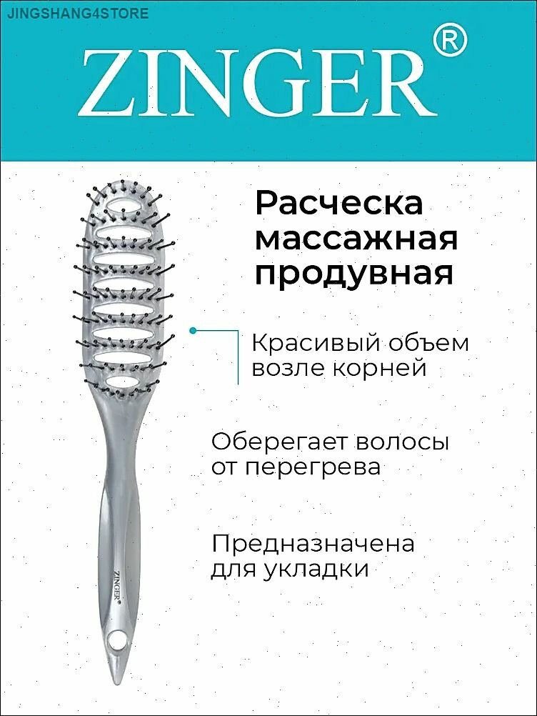 Расческа — фото 1