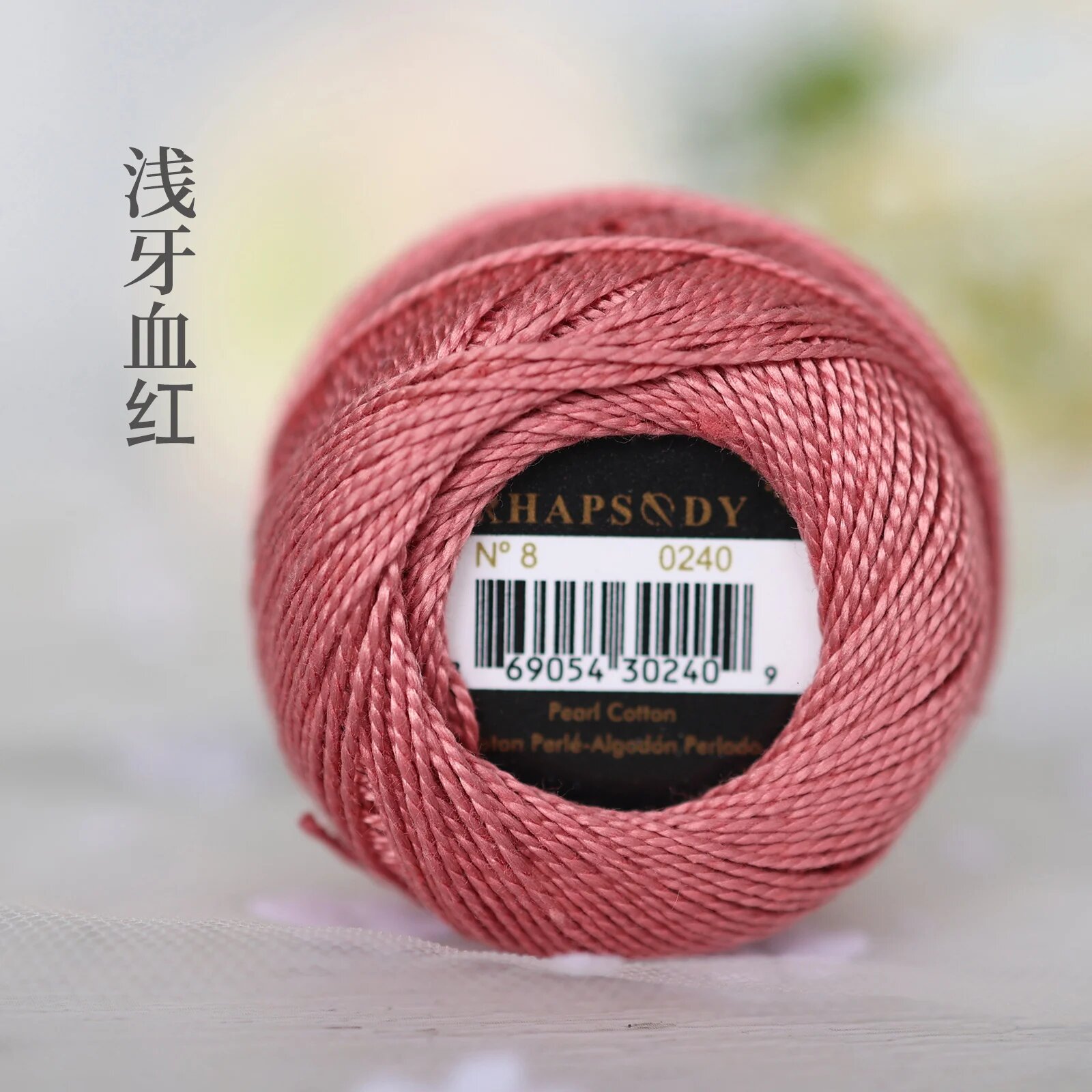 Хлопковые нитки Rhapsody размер 8 египетский жемчуг 2 шт 240 LT Shell Pink