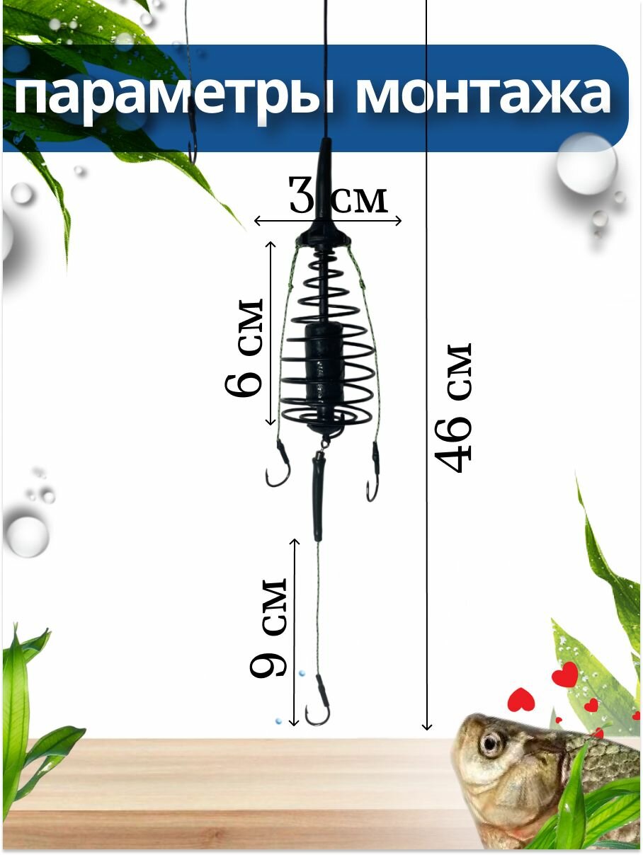 Донная снасть