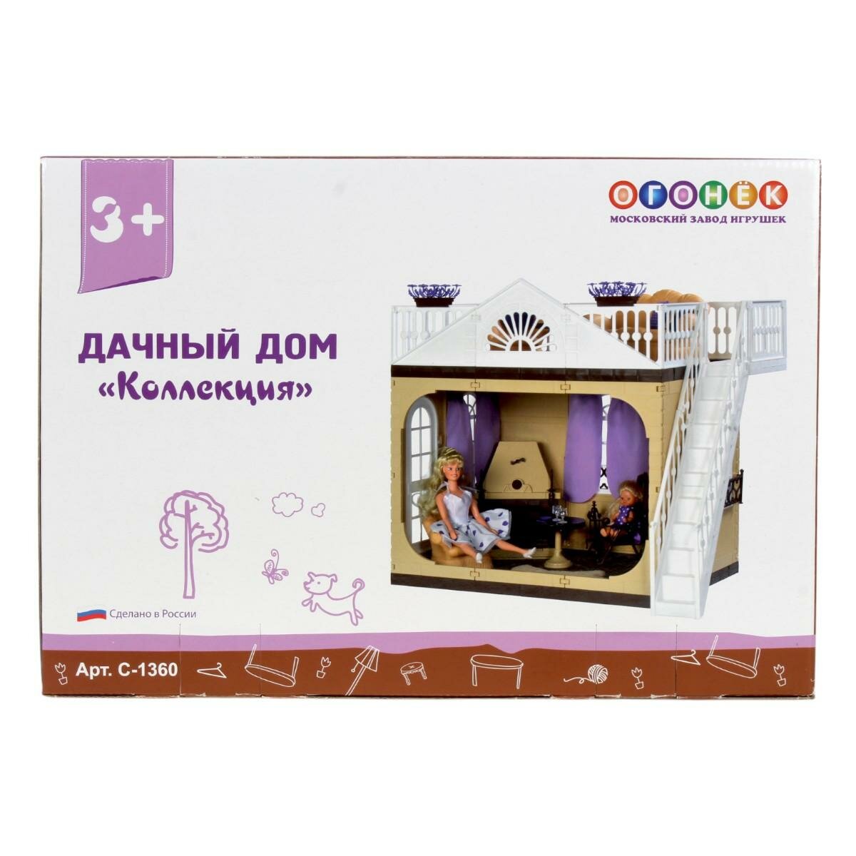 Дачный домик "Коллекция", пластик, 48х37х33см, для кукол Барби