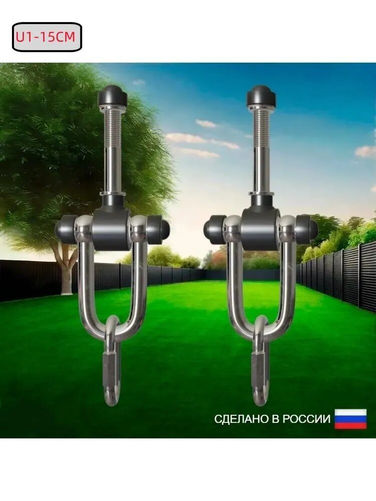 Крепление для качелей, комплект из 2 подвесов, сталь, нагрузка 400 кг, подшипники FAG