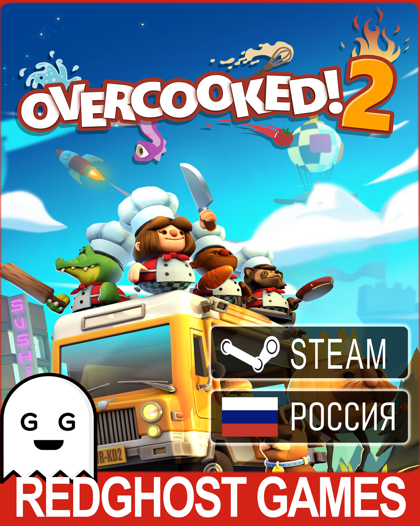 Игра Overcooked! 2, цифровой код для PC(ПК), Русский язык. Steam подарок Россия
