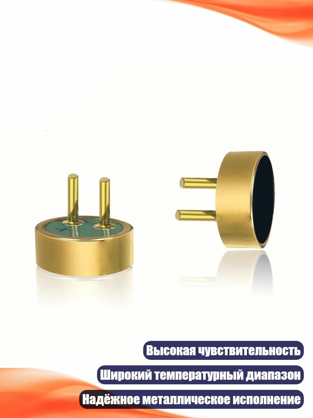Электретный конденсаторный микрофон ZXGS-4015P, 100 шт.